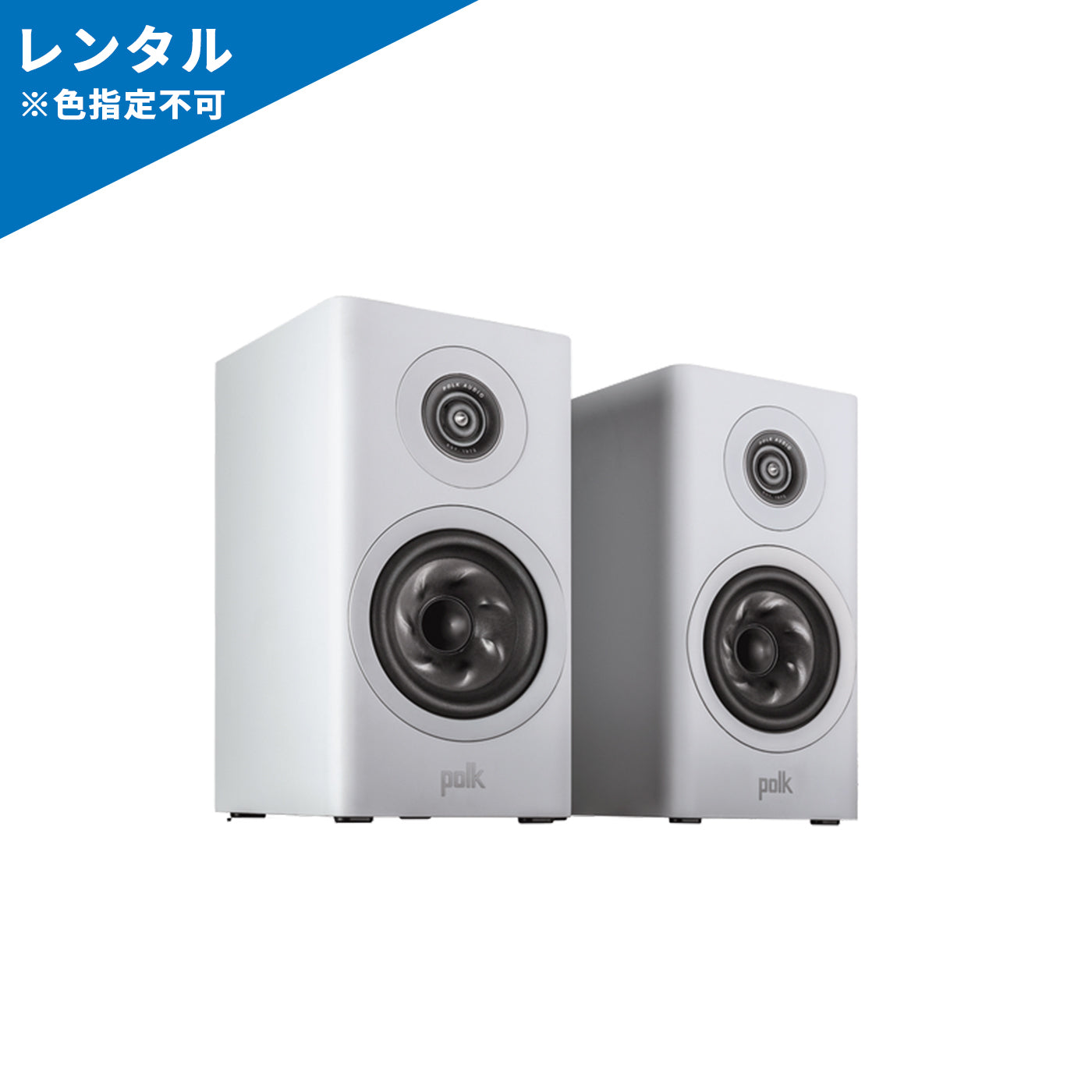 Polk Audio R100｜自宅で試聴 そのまま購入 - Onsite Audio – Onsite Audio, Inc